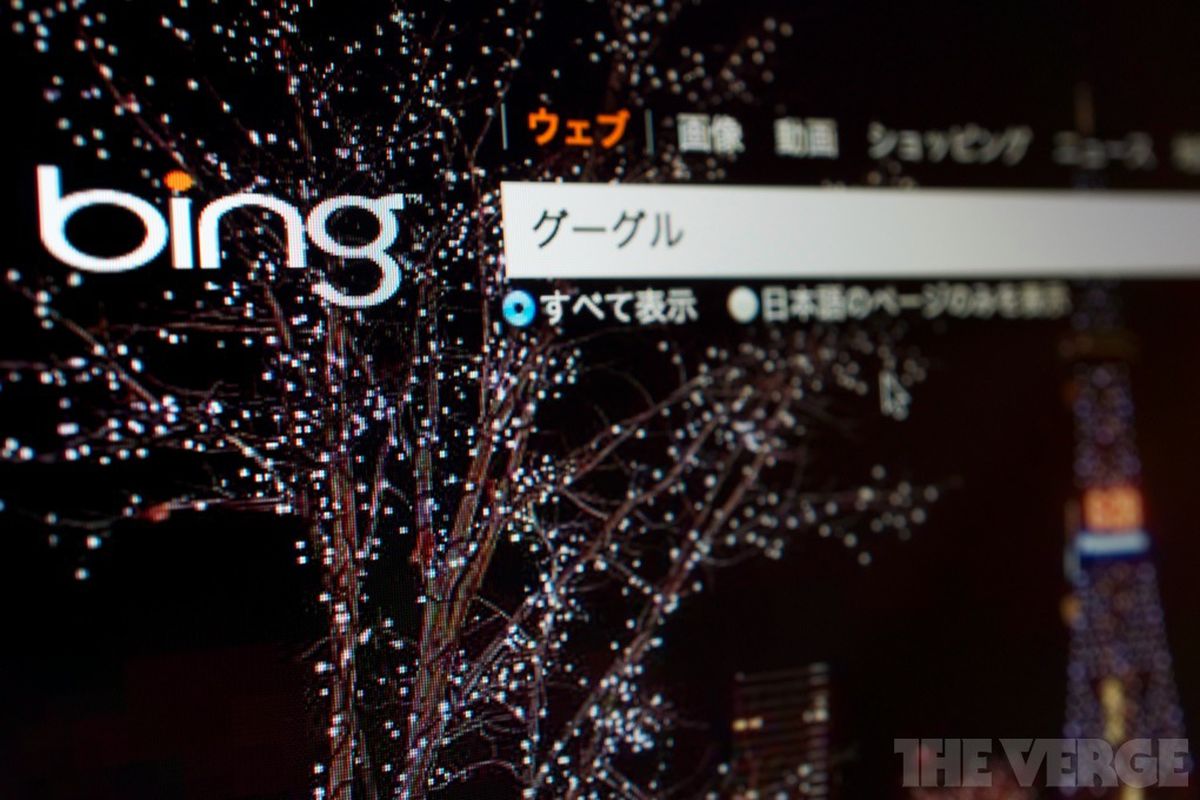 Microsoft's Bing bots will let you chat with your search results - The ...